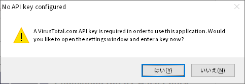 ファイルをアップロードせずにVirusTotalで調べる方法！Hashで安全＆危険性をチェック – DiyNetBank